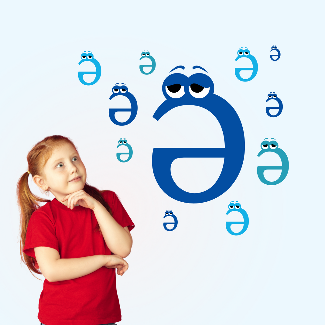 Schwa – Logic Of English