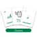 Phonogram Game Cards – Logic Of English